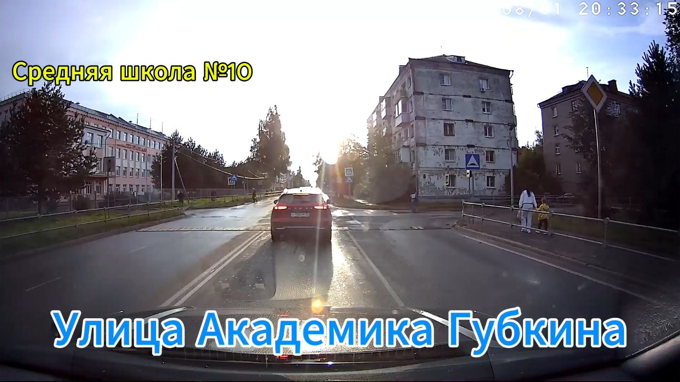 Ул. Академика Губкина г. Рыбинск из окна авто