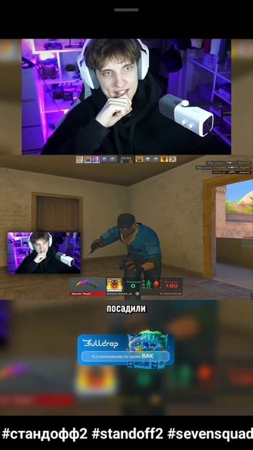 Агро школьник vs вакнос