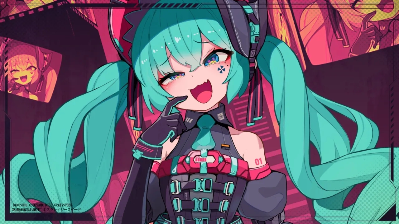 【CosMo@Bousou-P ft. Hatsune Miku】Miss Crazyspeed