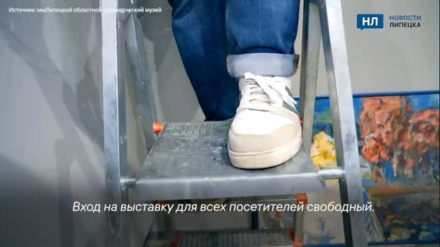 Работы художника с мировым именем покажут в липецком музее.