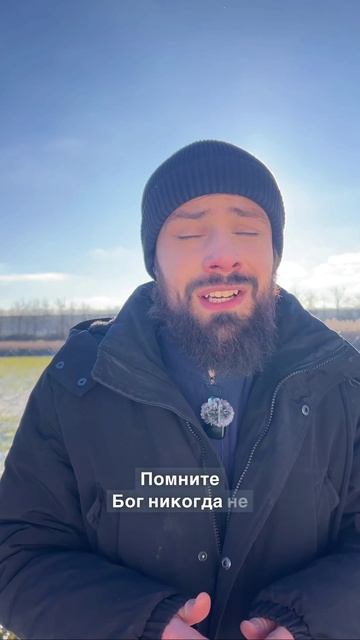 ☦️Что такое КРЕСТ человека❓