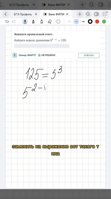 Бесплатный пробный урок в шапке профиля #математика #огэ #егэ #репетитор #уроки #сдамогэ #mathrepit