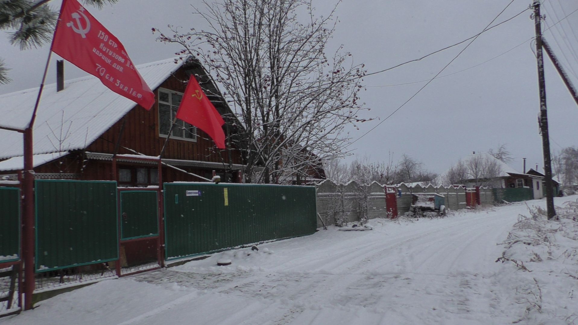 2025.11.08. Вот и снега дождались.