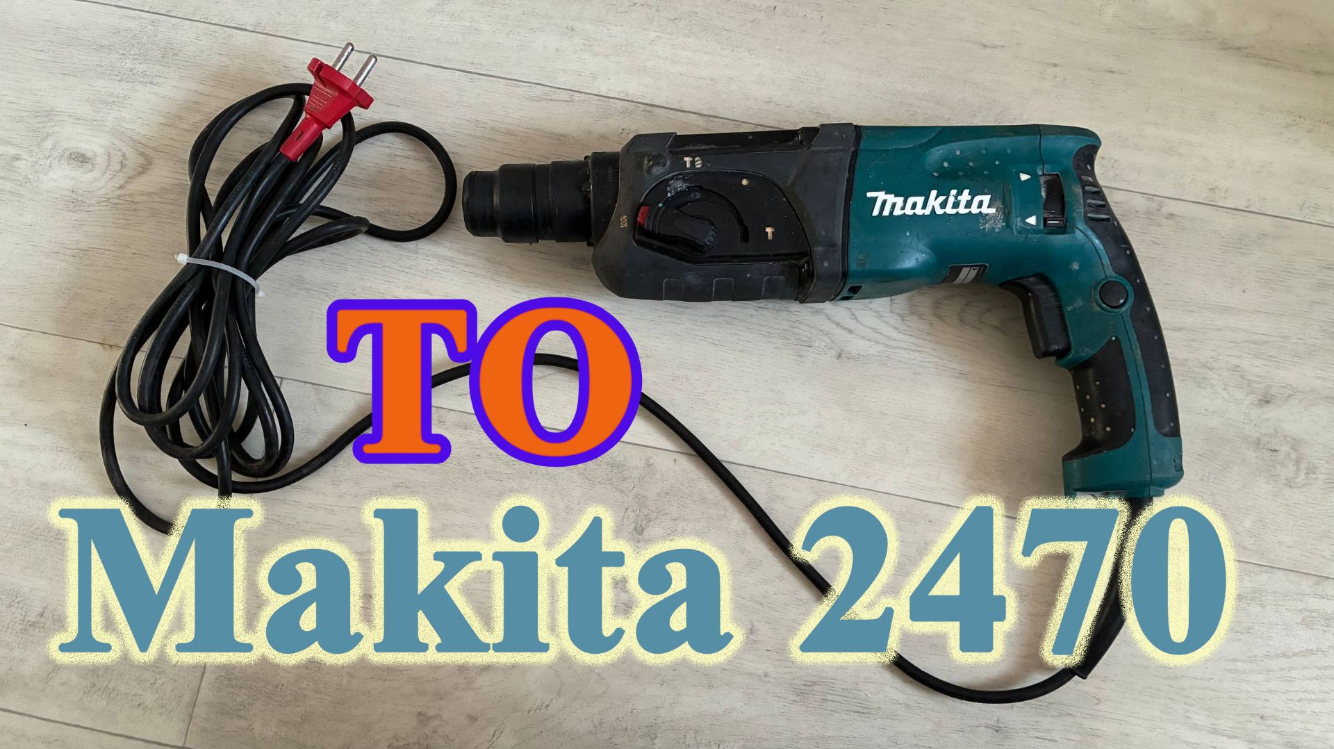 ТО перфоратора Makita 2470