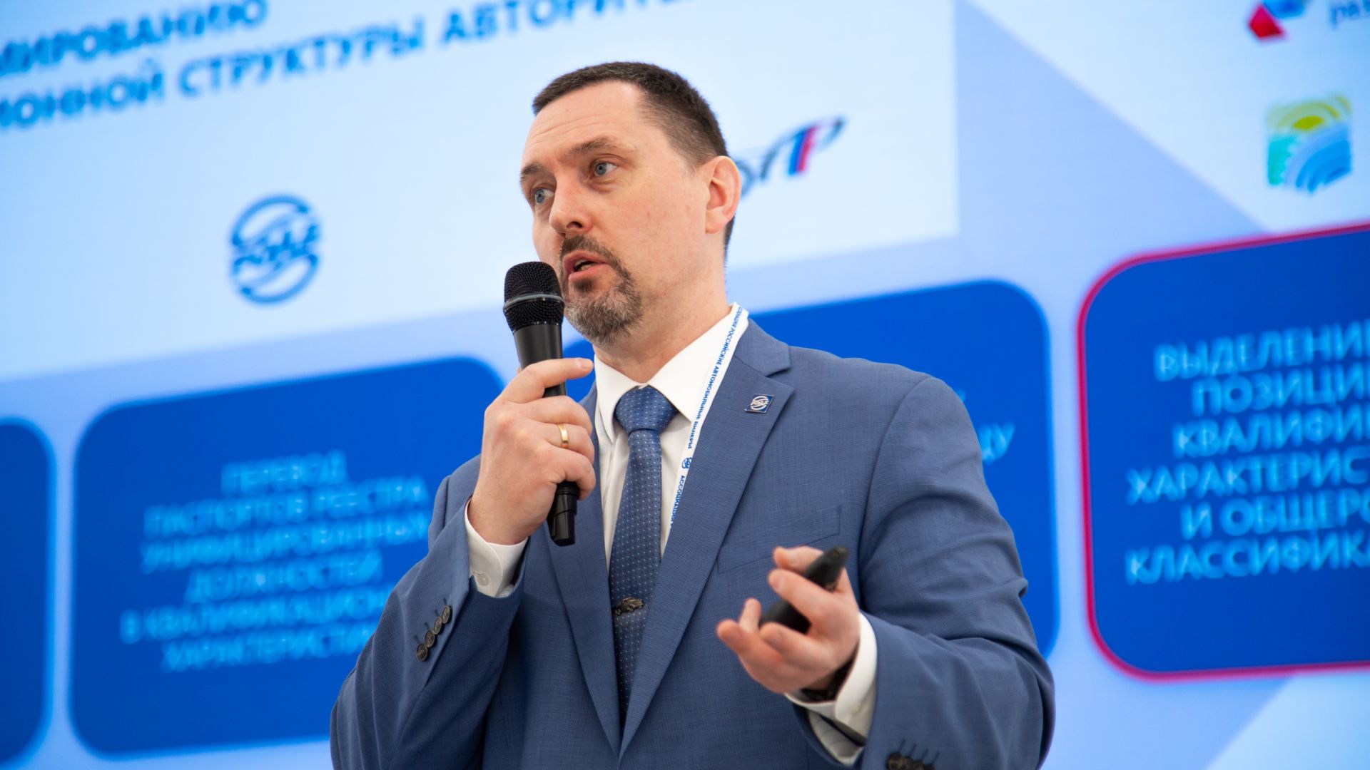 Всероссийские конференции автобизнеса 2026! РОАД приглашает!