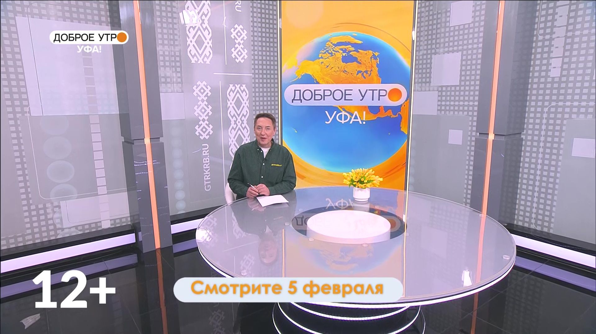 В программе «Доброе утро, Уфа!» поговорим о безопасности и психологическом здоровье  детей