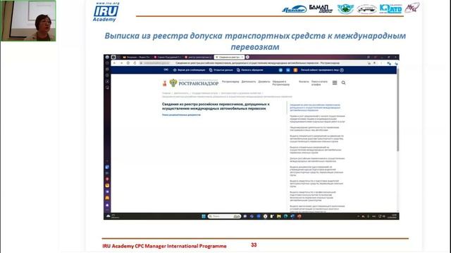 Документы МАП, Ткач В.В.