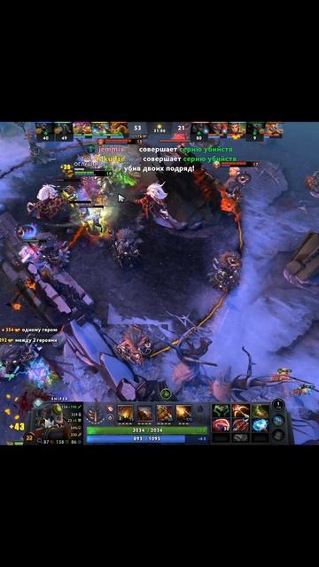 SNIPER DOTA 2 DNM БУЙСТВО