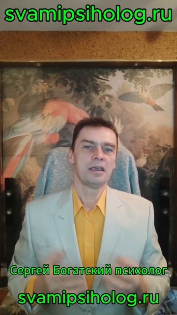 Здраво выбирайте о чем волноваться