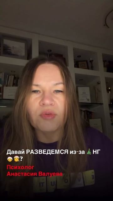 🚧 Не спешите идти в ЗАГС и подавать на РАЗВОД! / комментирует Психолог Анастасия Валуева