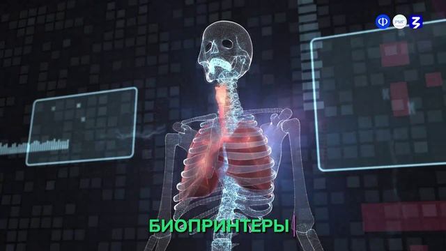 Россия мои горизонты 5.02.26год Видеоролик № 1 об отрасли