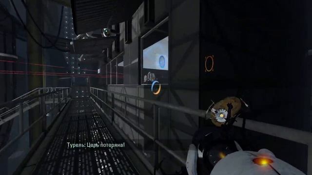 Portal 2 Финал