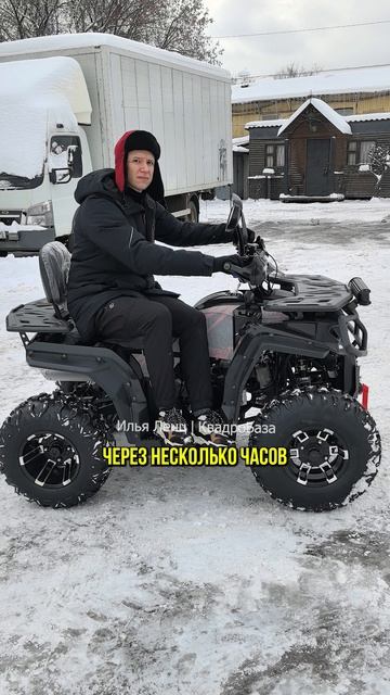 Сколько стоит доставить квадроцикл в Анадырь?