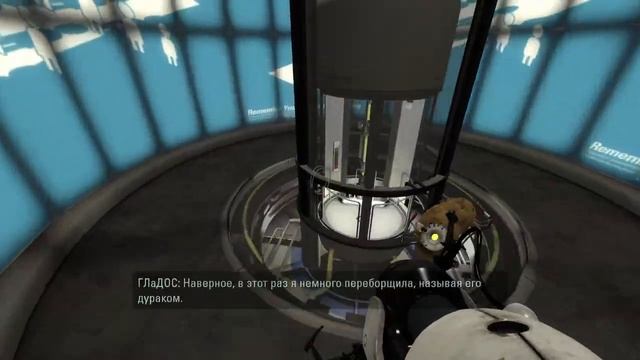 Portal 2 (7 часть)