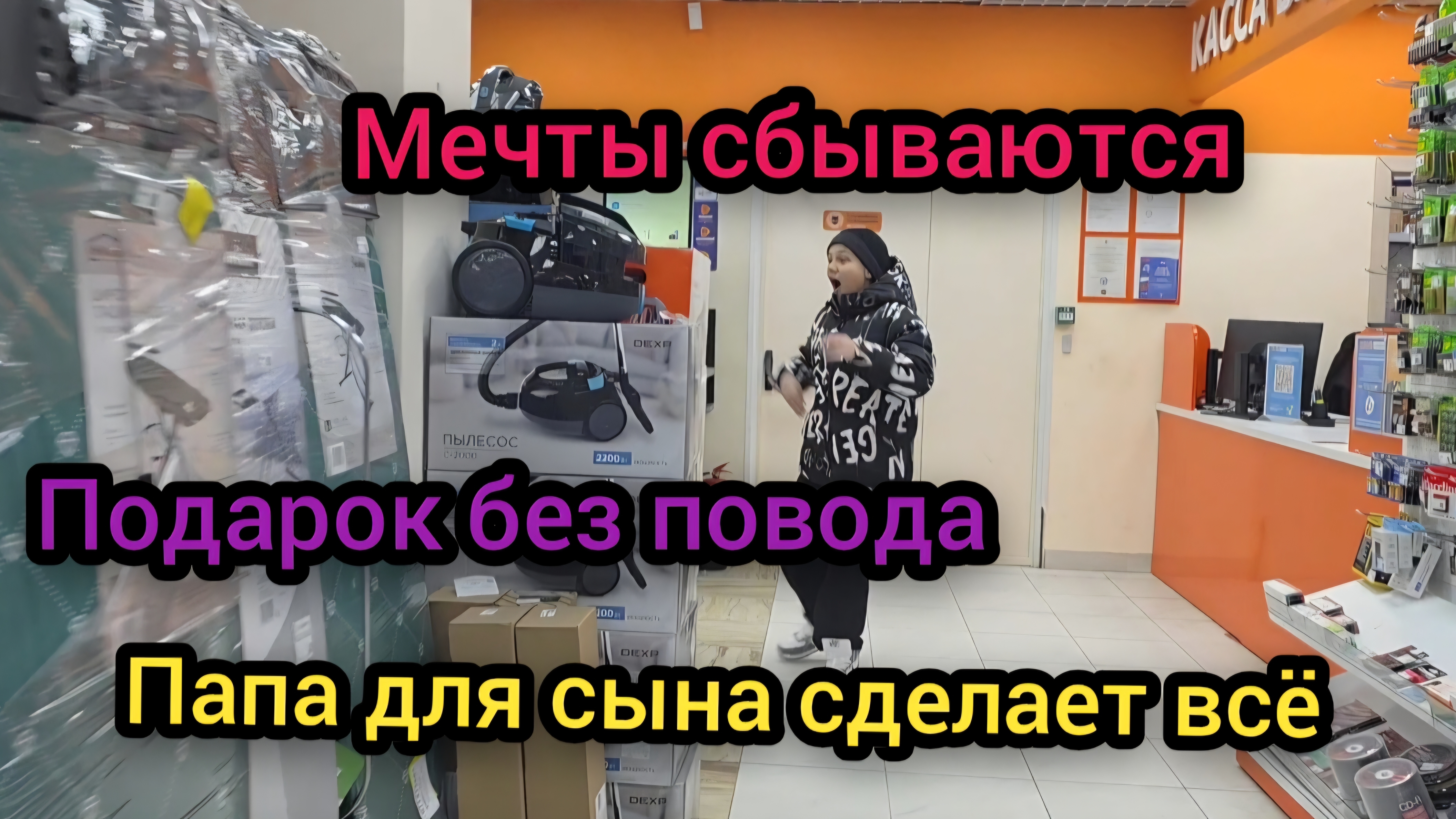 ☃️ Февраль 2026 Месяц начался с подарка ВидеоПривет себе в будущее