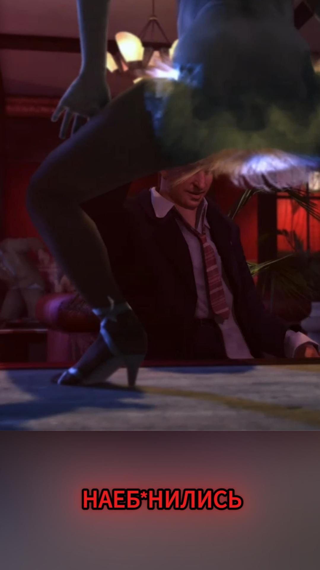 Стрипуха #shorts #mafia #mafia2 #игры #mafia2remastered #обзор #прохождение #сюжет #kir_player
