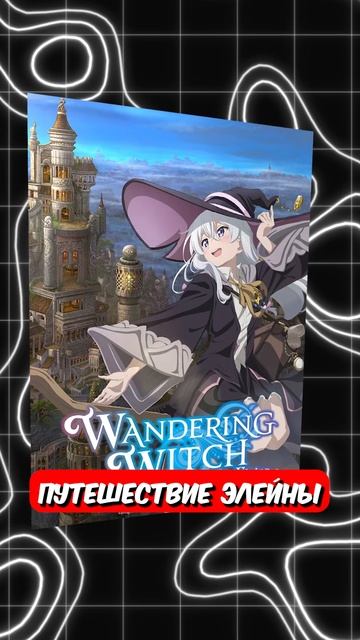 Анонсированы следующие аниме!#анилибрия #анонс #аниме #анименовости