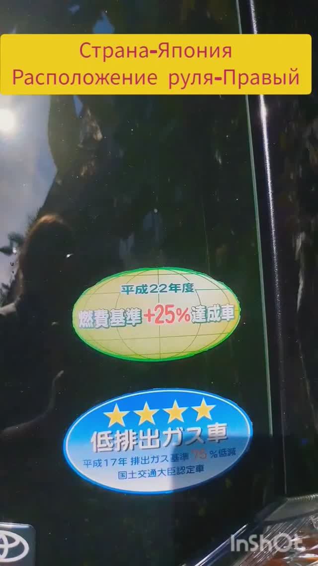 Toyota Ractis II, 2010 - 2016 , Модификация 1.5 CVT, Хэтчбек 5 дв. #automobile , # toyota