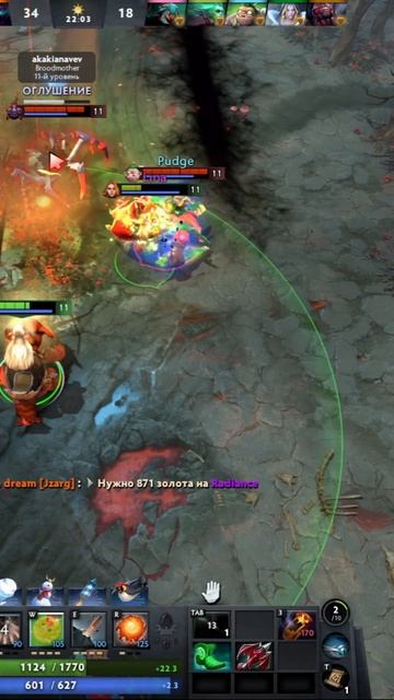 #Snapfire  #dota2 #short