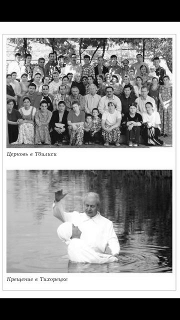 Божий человек | Михаил Александрович Горянин #аудиокнига