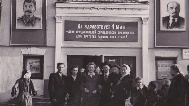 Рабочий посёлок химиков