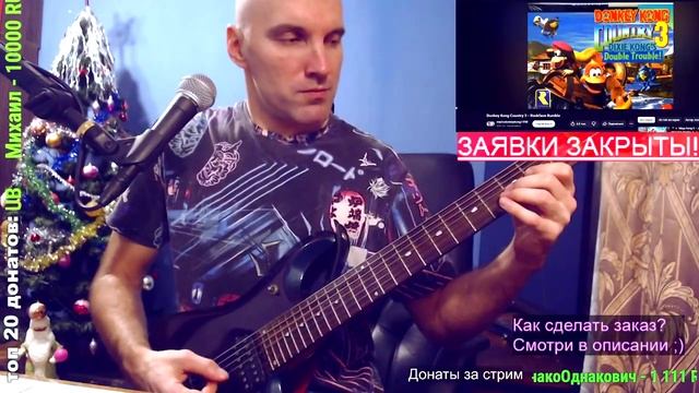 Donkey Kong Country 3 - Rockface Rumble (GUITAR cover)