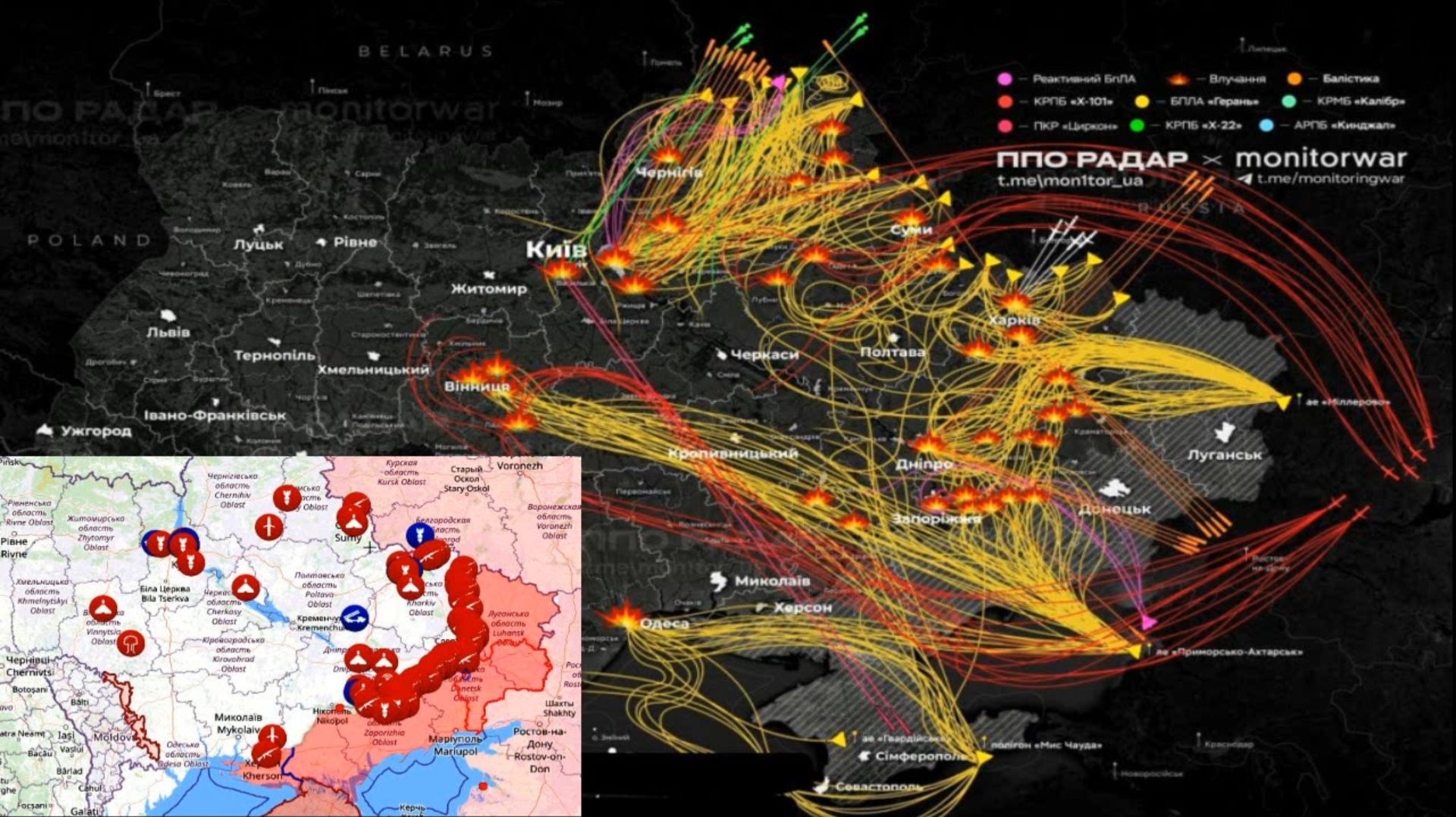 Карта массированного удара по Укрорейху 03.02.2026