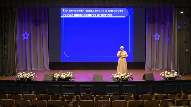 День конституции 12 декабря Бичурина