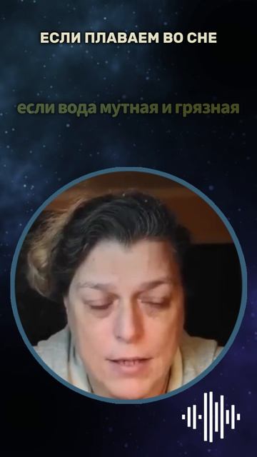 Если плаваем во сне #shorts