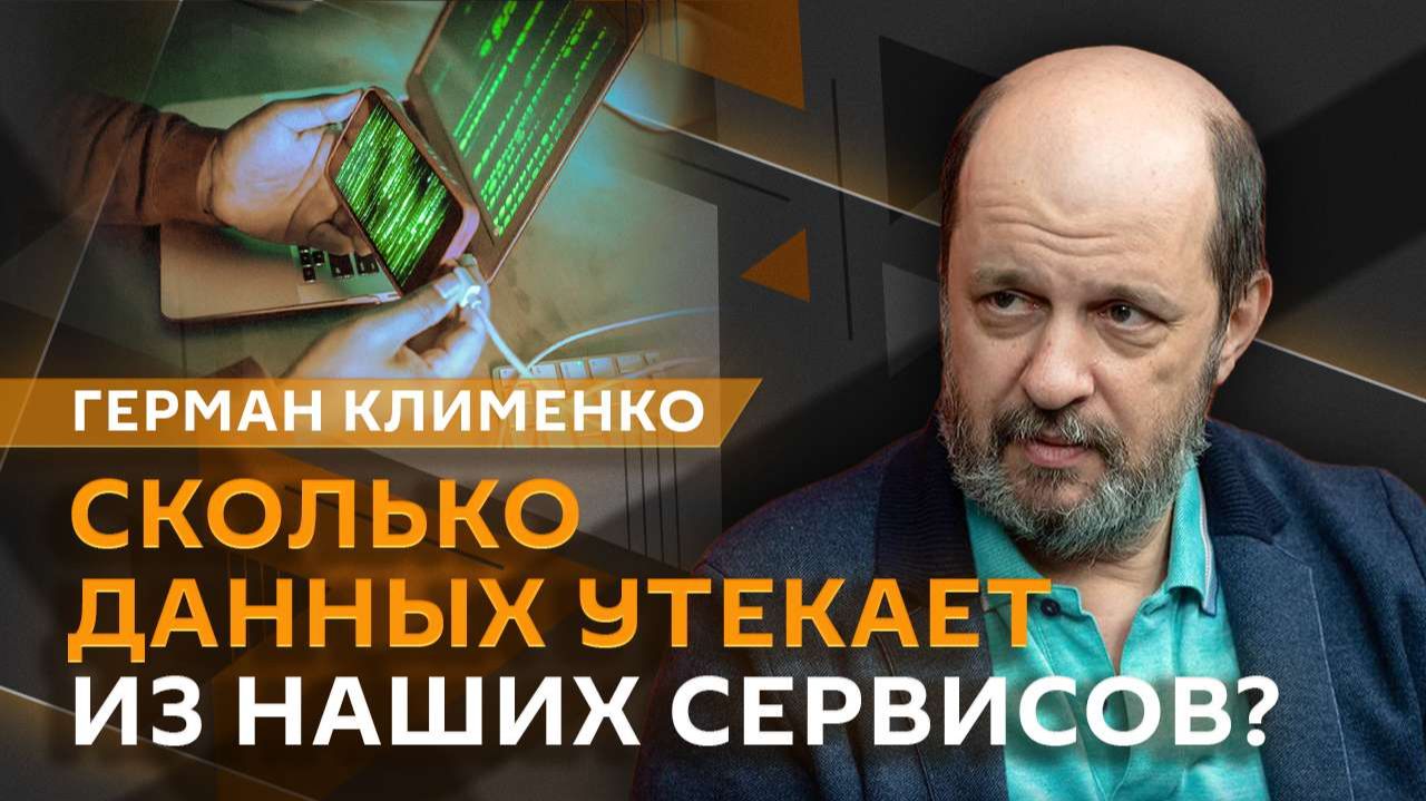 Герман Клименко. Сколько стоит собрать компьютер в 2026 году?