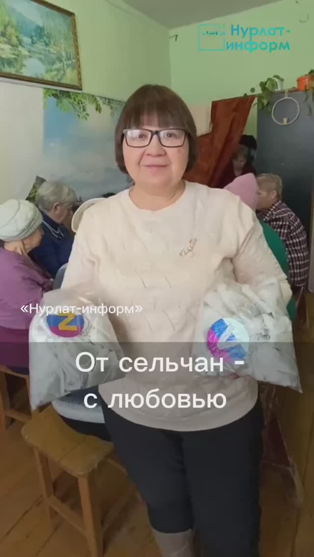 Маленькое село с огромным сердцем!