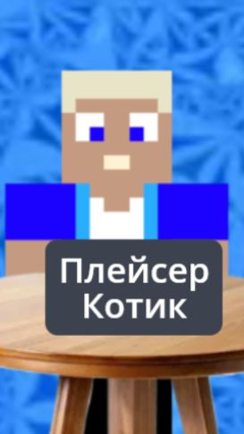 Меня съели.....😭