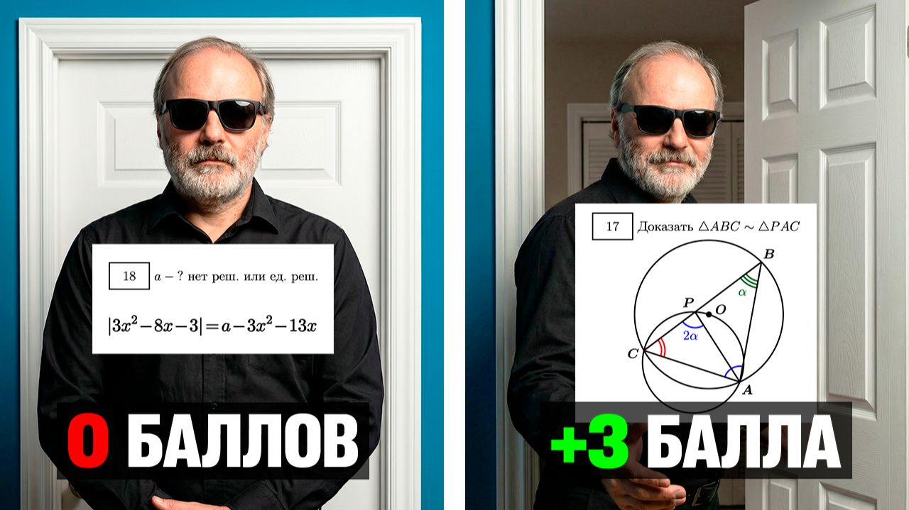 НЕ скипай планиметрию на ЕГЭ 2026! Научись решать её за 10 МИНУТ!