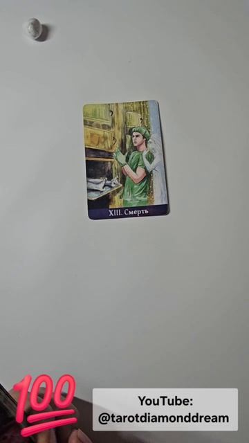 ⚡️ СРОЧНОЕ ПРЕДУПРЕЖДЕНИЕ ОТ ВСЕЛЕННОЙ 🎉 ТЕБЕ НУЖНО УСЛЫШАТЬ ЭТО ПРЯМО СЕЙЧАС! 🌈