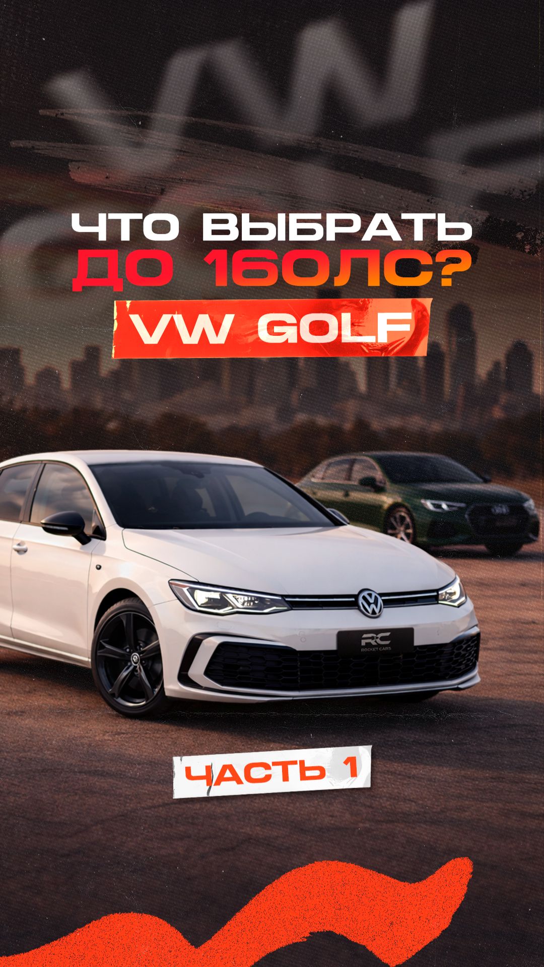 VW GOLF R LINE 2022 | Авто из Китая до 160 лс  #vwgolf #golf8