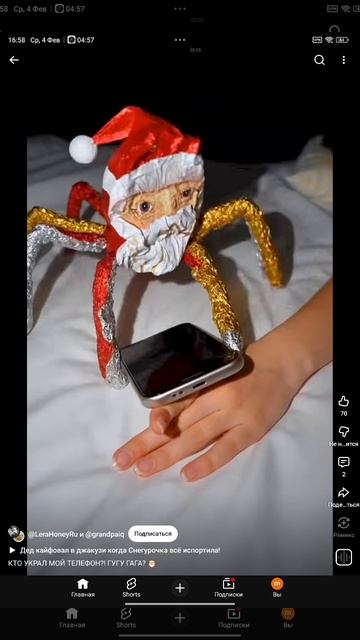 ГУГУ ГАГА НОВЫЙ МЕМ