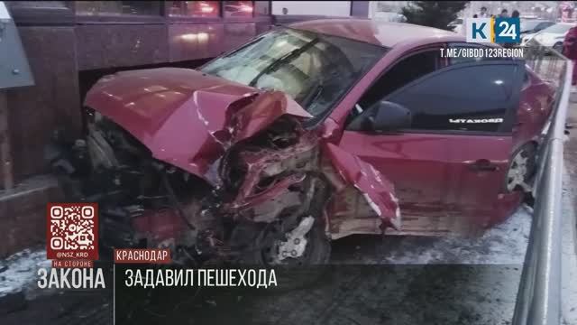 На стороне закона. 04.02.2026