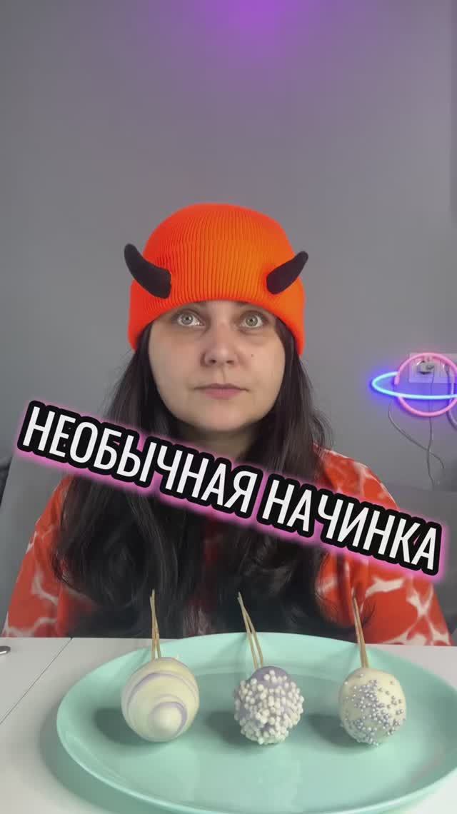 Необычная Начинка #челлендж #настольныеигры #семейныеигры #тестикс