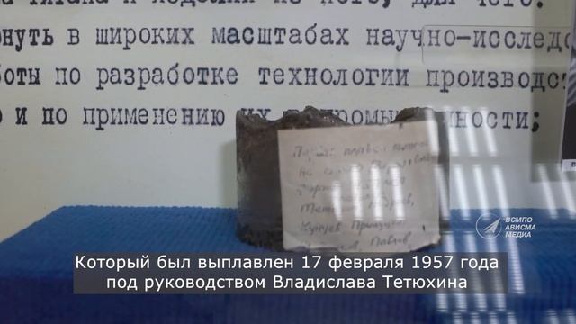 Кубки для премии имени Владислава Тетюхина «Время Титанов»