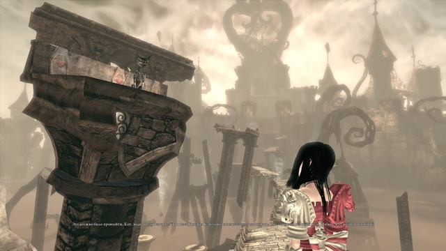 Alice: Madness Returns - Прохождение на 100%. Глава 4 (Часть 1)