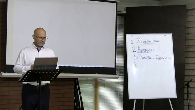 Как приготовиться ко второму пришествию Христа - Андрей Довгель