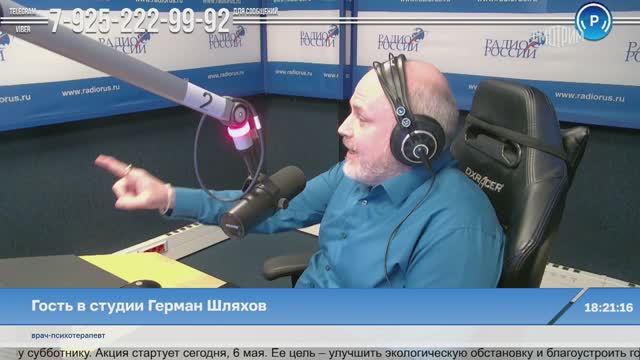 Жить по-взрослому: Как взять ответственность за свою жизнь? Герман Шляхов