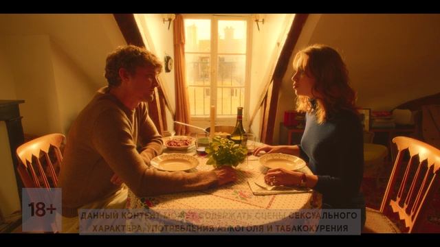 «Великая ирония» / Coup de chance (2023) 18+