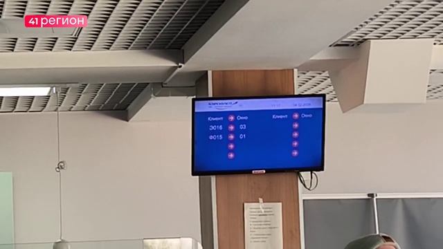 С ДОЛГИМ ОЖИДАНИЕМ ОЧЕРЕДИ В КАССЕ АЭРОФЛОТА СТОЛКНУЛИСЬ ЖИТЕЛИ СТОЛИЦЫ КАМЧАТКИ • БЕЗ КОММЕНТАРИЕВ