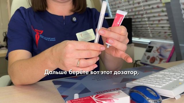 Миражель — инструкция