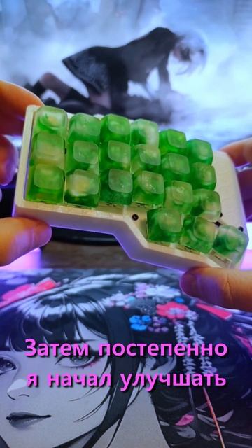 Клавиатура которая спасает твои руки