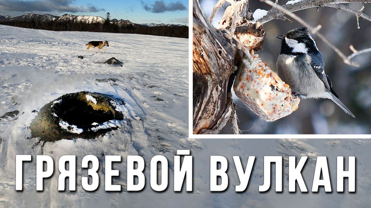 Сахалин