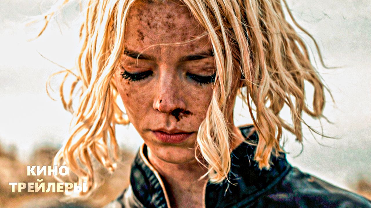 Лаки (1 Сезон) 🔥💥Первый тизер (Субтитры, 2026) Драма, триллер