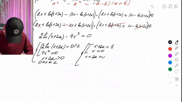 Найдите все значения параметра 𝑎, при каждом из которых уравнение (2𝑥 + ln(𝑥 + 2𝑎))2 = - №14824