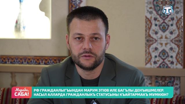 Рубрика «Юрист». Выпуск от 04.02.2026